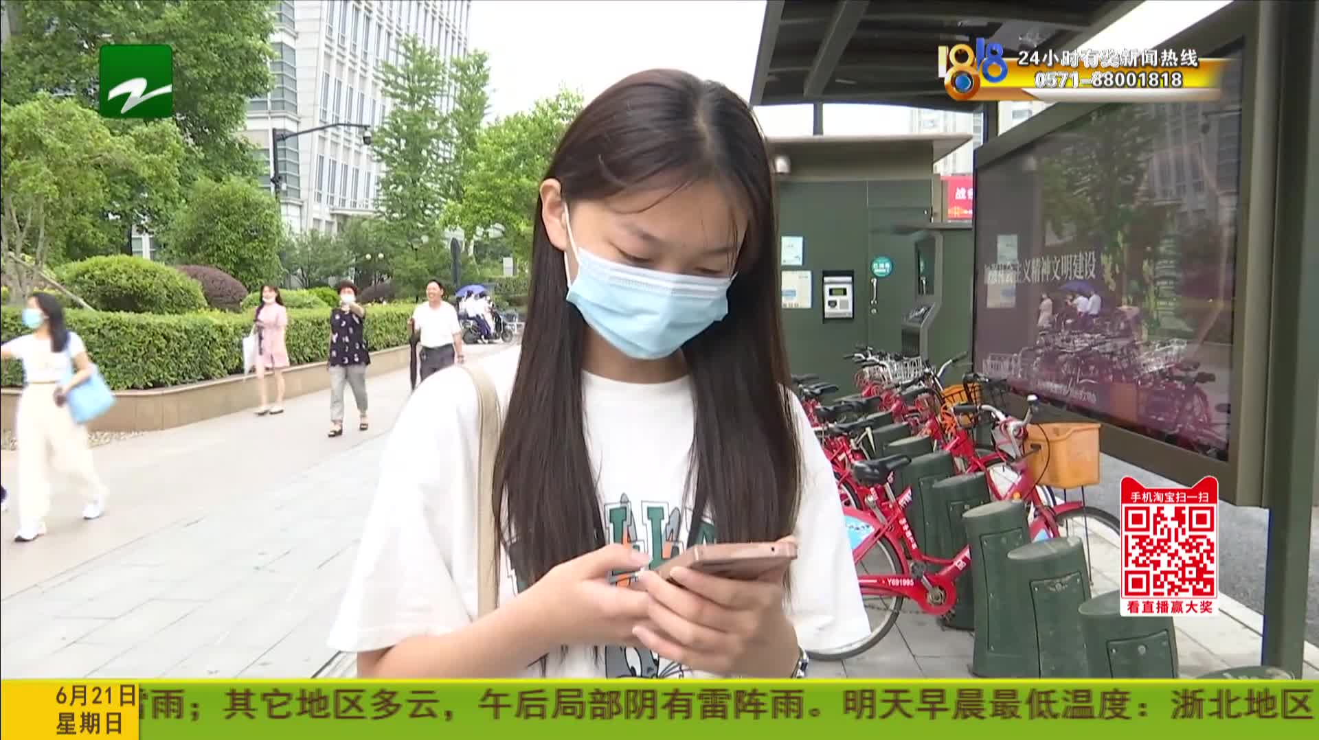 趁着假期做兼职 拍模卡先交三千