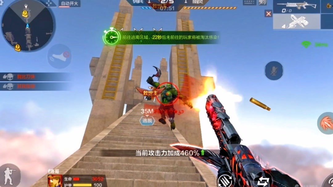 CFM生化追击:变身救世主用沙鹰修罗丝血反杀绿巨人!