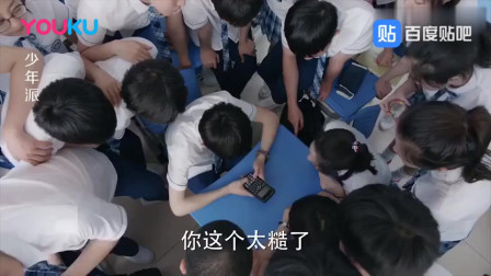 学霸用计算器打CS,班上同学都被征服了!