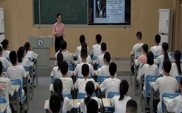 部编版初中历史九年级下册 :《凡尔赛和约》和《九国公约》(含课件...