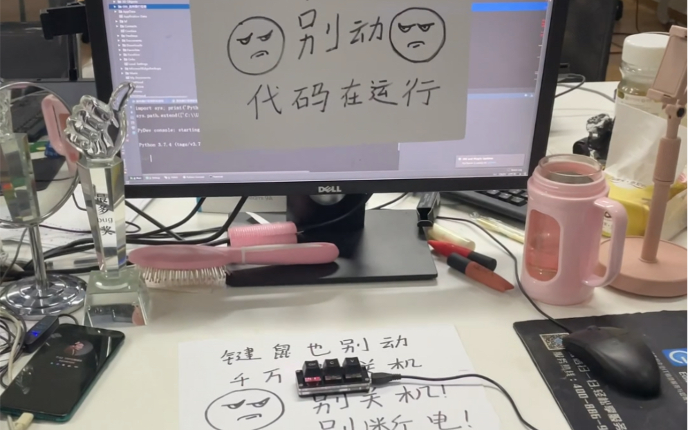 同事运行代码2天的电脑你们说要不要关掉