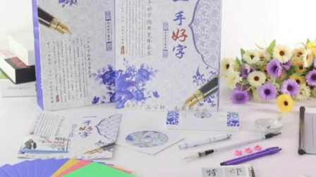 拿笔的正确姿势小学生