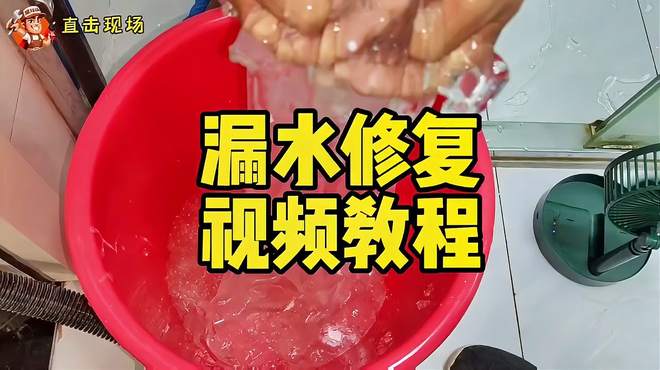 卫生间不砸砖修复方法全程视频卫生间漏水防水维修