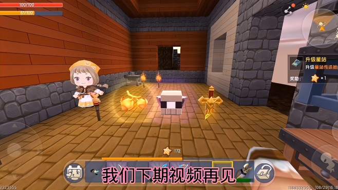 迷你世界火山生存51:制作脉冲弓,镶嵌无极限射击符文