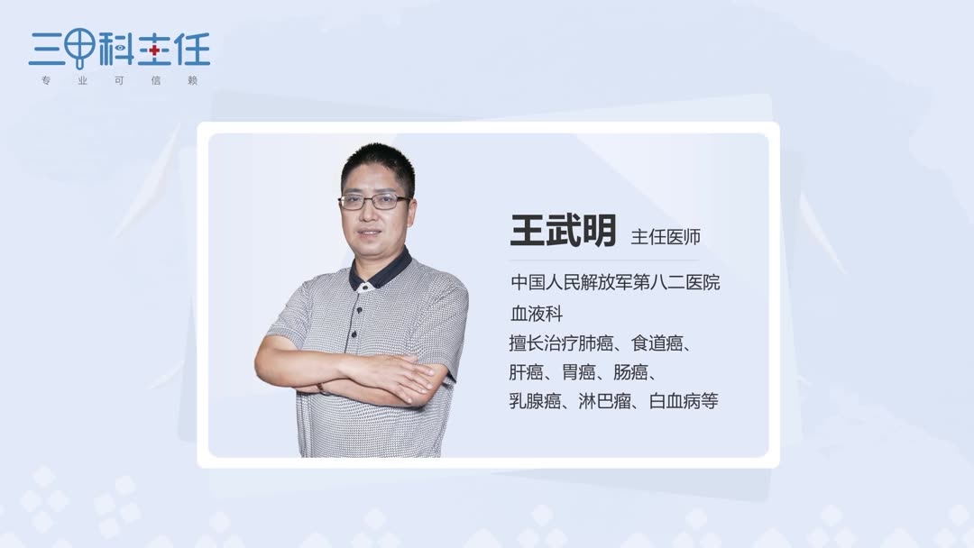 中性粒细胞百分比偏高的原因