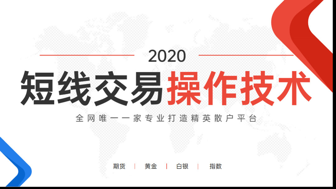 如何正确运用MACD指标 MACD背离如何看