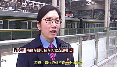 ...的需求,南昌铁路局将首批160吨爱心萝卜,通过T147次和T168次列车,迅.