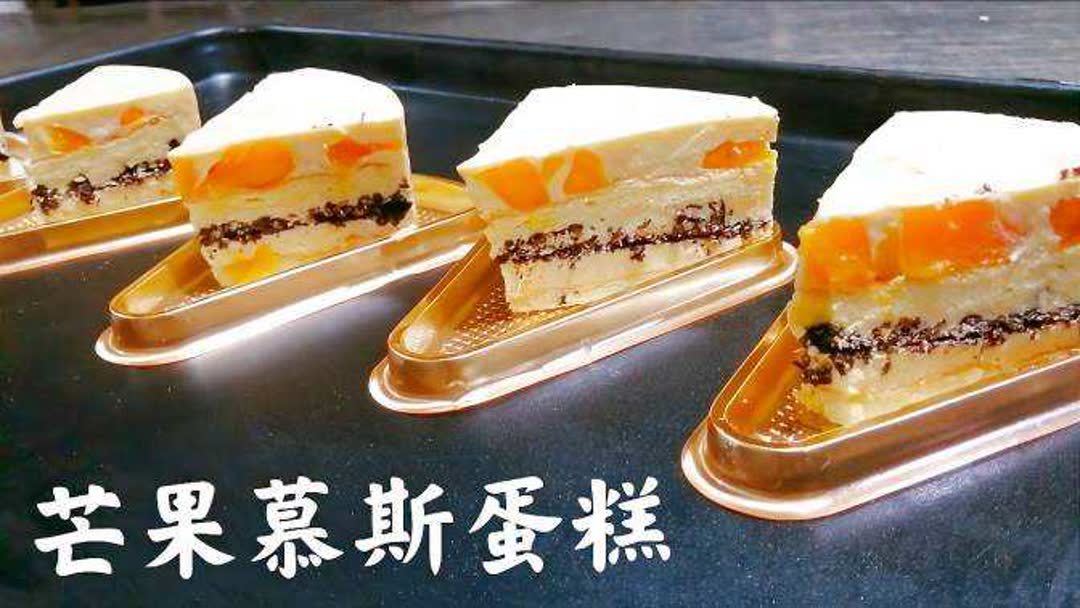 蛋糕店夏季的爆款芒果慕斯蛋糕,制作方法简单,零失败