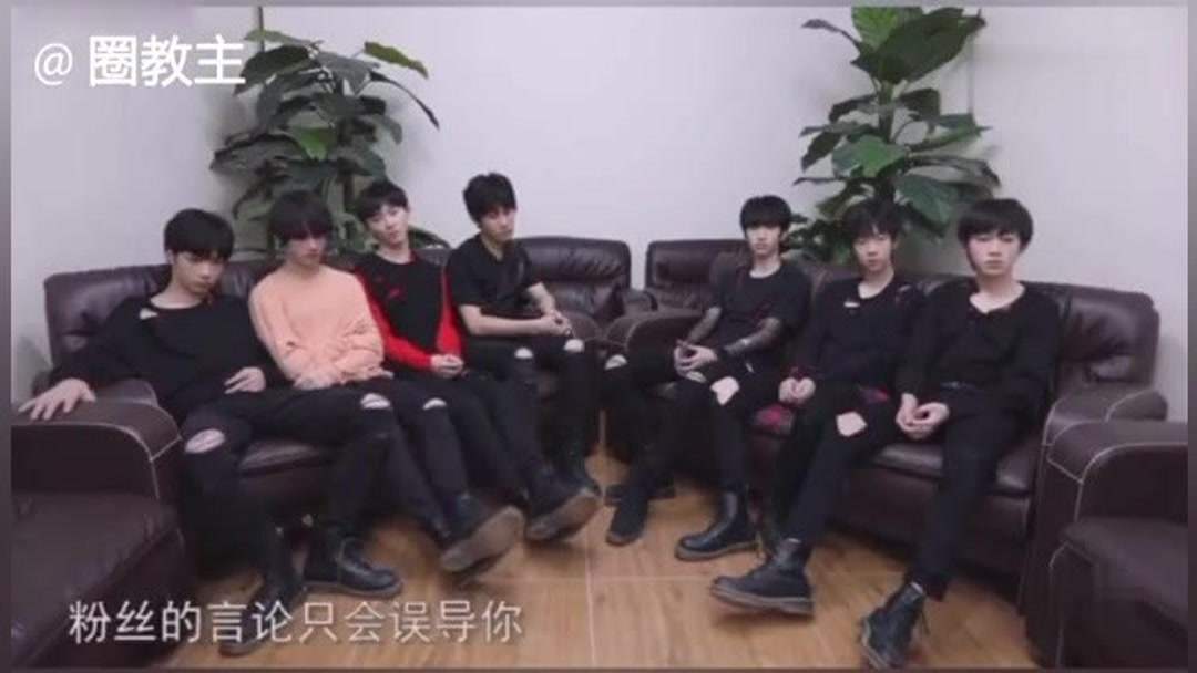 时代峰峻给TFBOYS王俊凯王源易烊千玺.