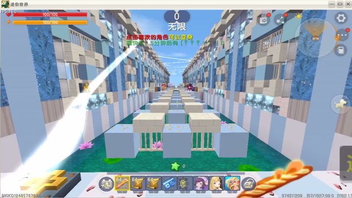 快@你喜欢的主播来迷你世界玩这个跑酷!@小宇mn