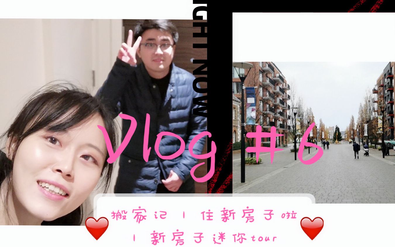 【英国】Vlog #6 搬家记 | 住新房子啦 | 新家迷你Tour