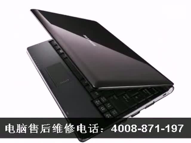 长城)南京长城笔记本电脑维修,85634633服务】