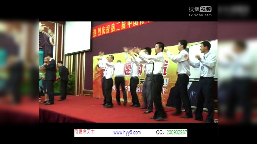 大脑银行引爆学习力之苏引华演讲视频