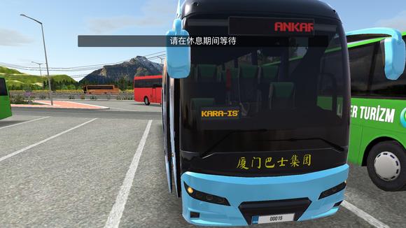 (公交车模拟器)Bus Simulator:Ultimate