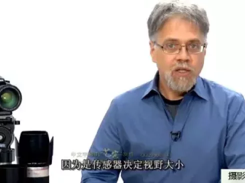 数码摄影教程doc