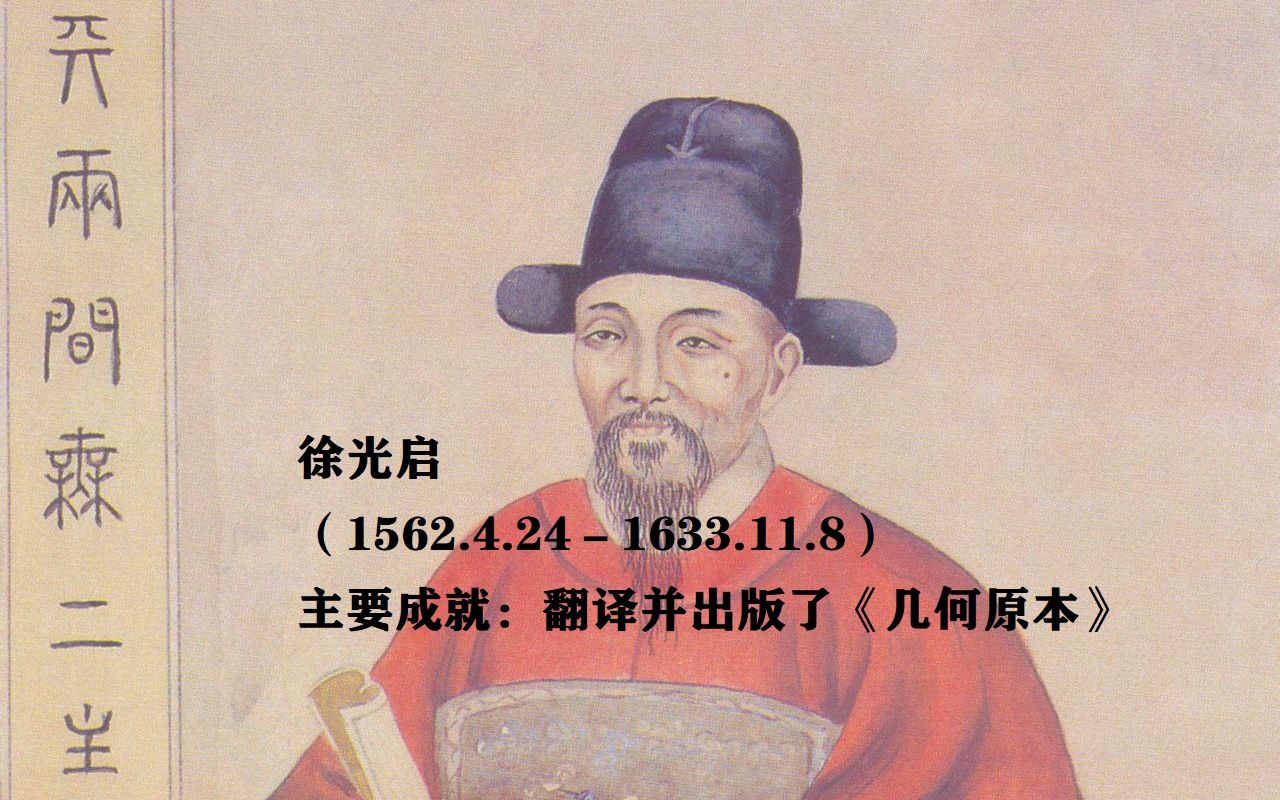 初二数学暑期课堂:三角形(4)