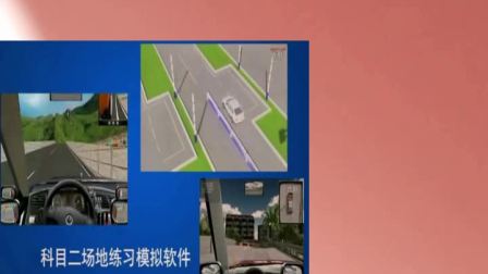 c1科目二倒车入库视频小车科目三考试倒车入库怎么找基准点