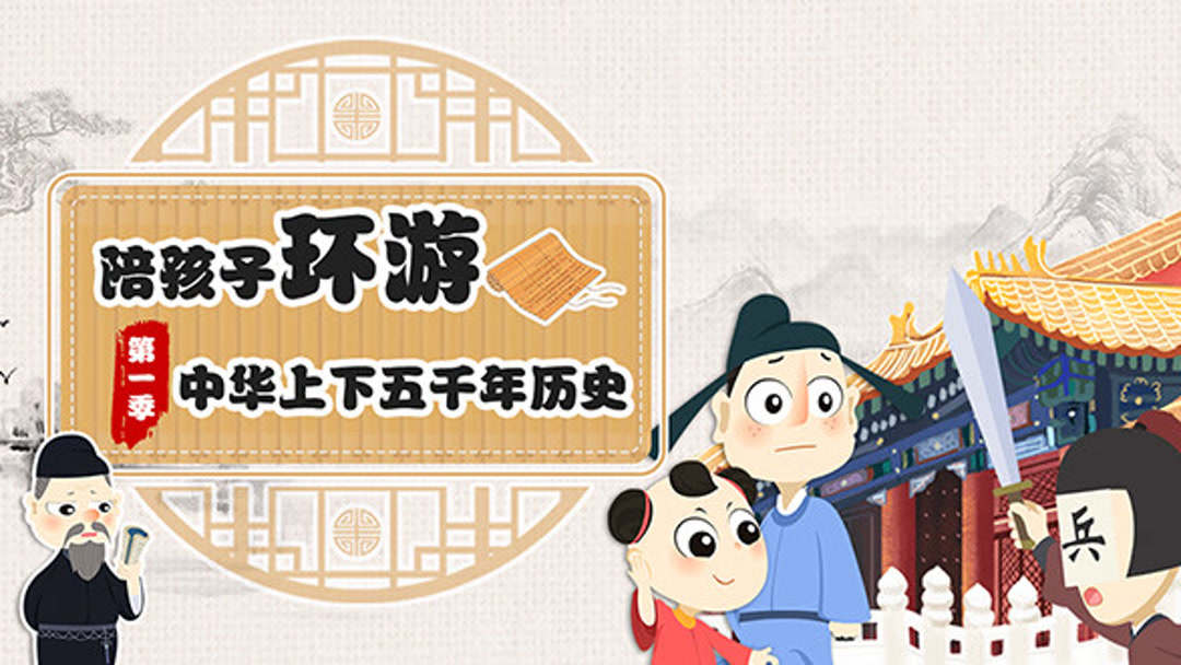 第17集 屈原投江