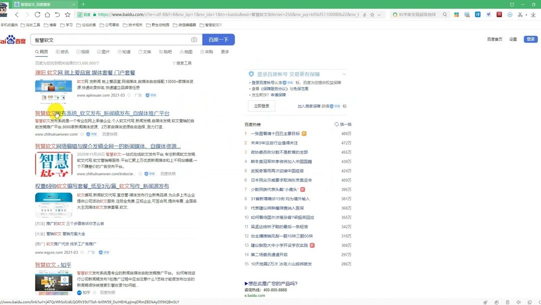 南昌市企事业单位如何在网上快速投稿发稿