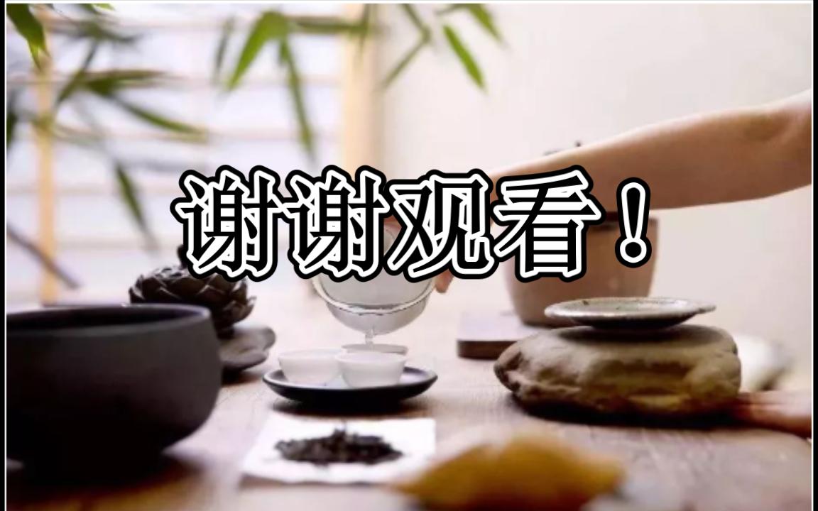 粤教翔云数字教材应用平台优课(沏茶问题)