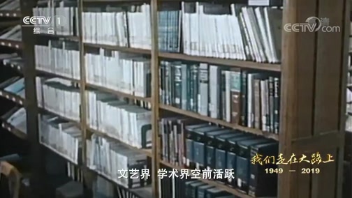 [我们走在大路上]“双百”方针犹如一面镜子