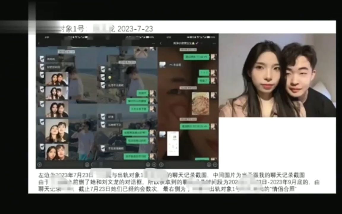 所以爱到底是什么#西安外国语大学 #丁玉婕ppt,