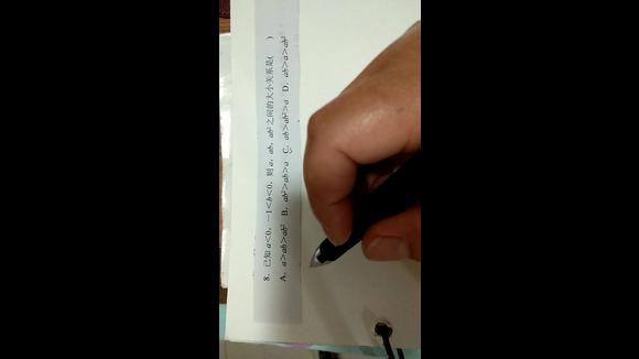 有理数的大小比较