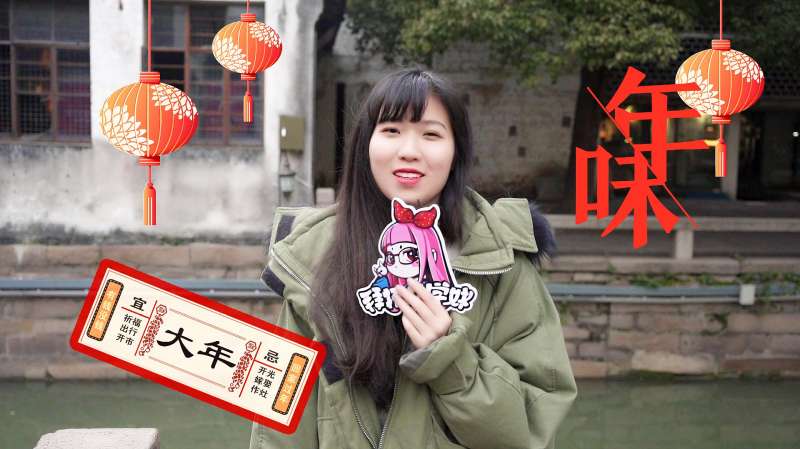 为什么越来越多的人觉得年味淡了?是因为我们长大了吗?