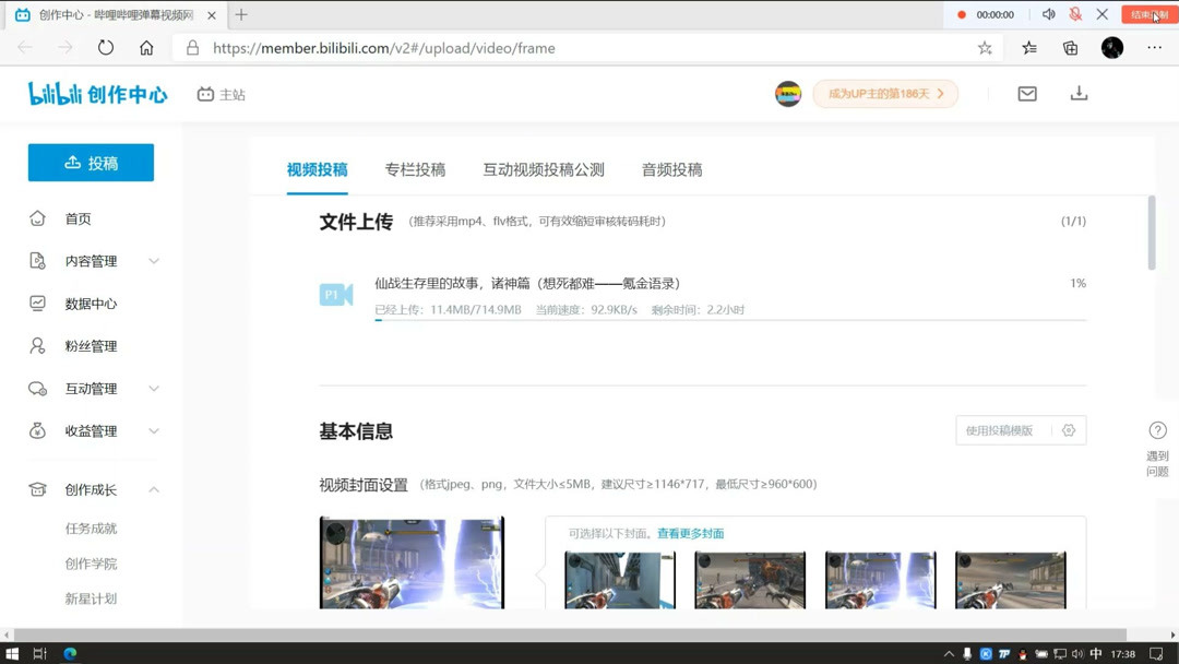 学校联通30M的网速硬是把我拉回了3G时代