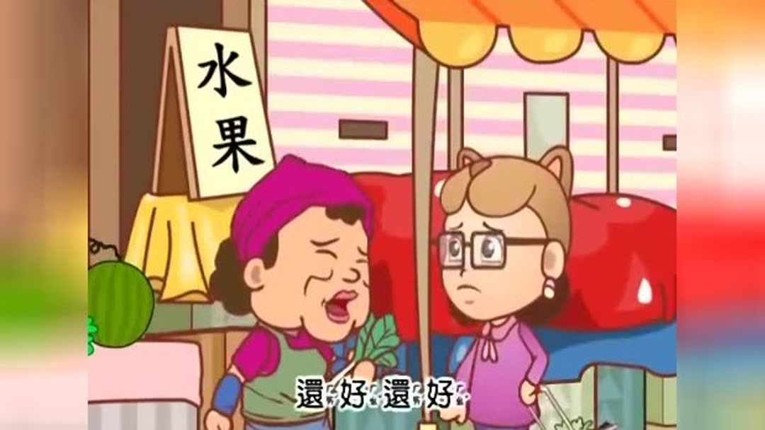 儿童安全教育动画 居家安全与火场逃生