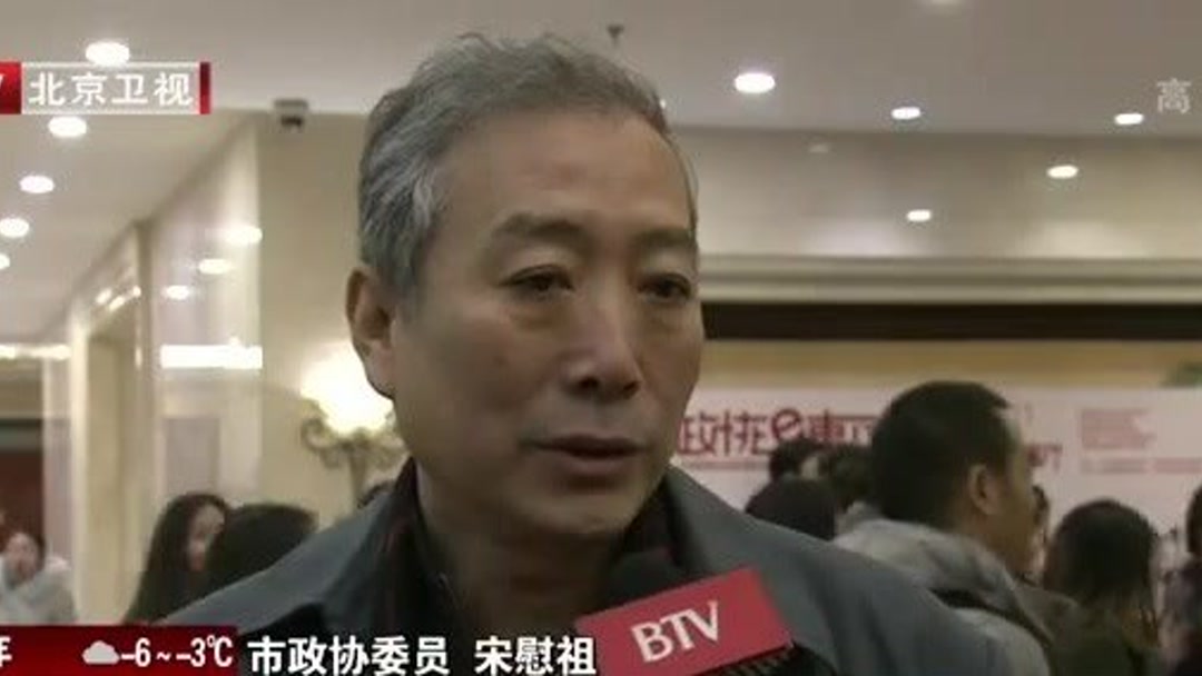 出席市政协十三届一次会议的委员今天报到 北京新闻 180121