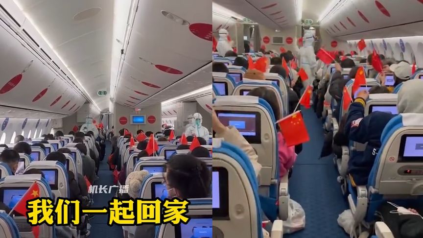 第七架乌克兰撤侨航班抵达兰州,航班上的机长广播令人泪目