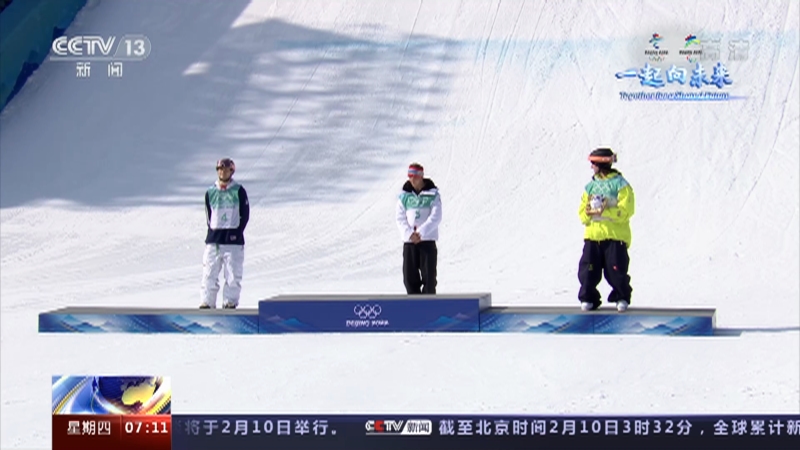[朝闻天下]冬奥人物 北京2022年冬奥会 史蒂文森:用奖牌诠释自我超越
