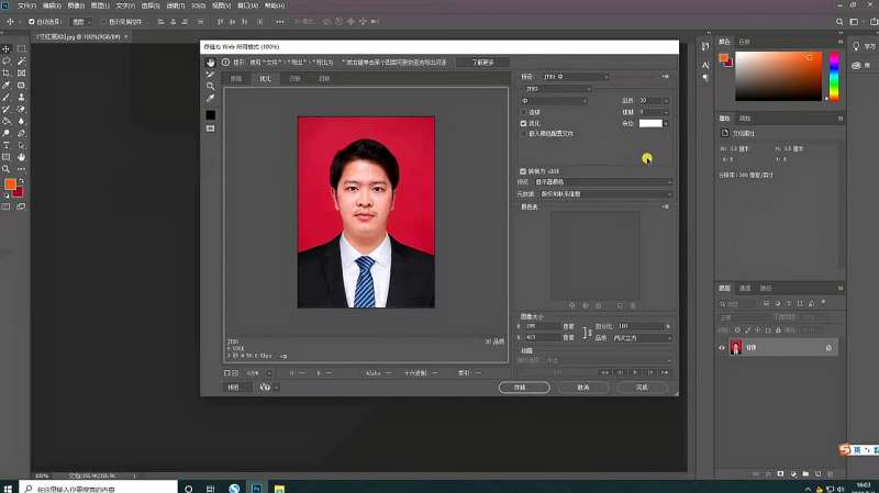 如何通过ps完美压缩图片大小,实用网上报名技巧