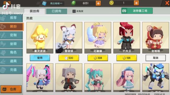 #迷你世界#迷你世界活动