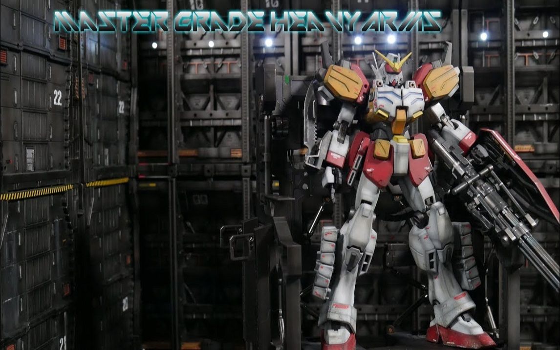 【ItsAGunpla】MG 重装高达DIY喷漆 展示