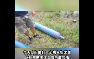 原来电影里氧气瓶爆炸是假的