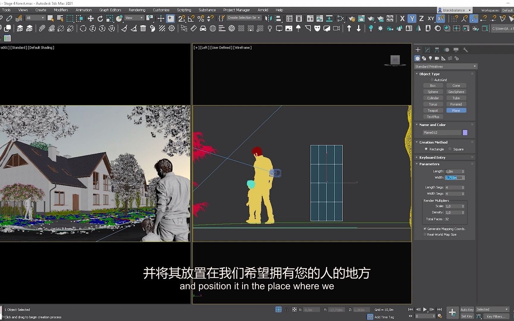 使用Photoshop教程将2D人物添加到可视化中