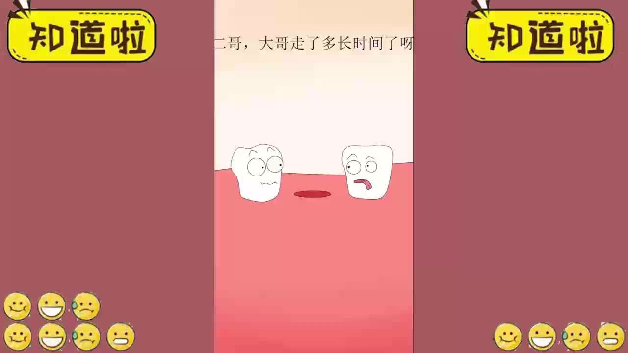 搞笑动画--烤瓷牙和种植牙