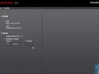 cad2008制图初学入门★_服装cad原理与应用
