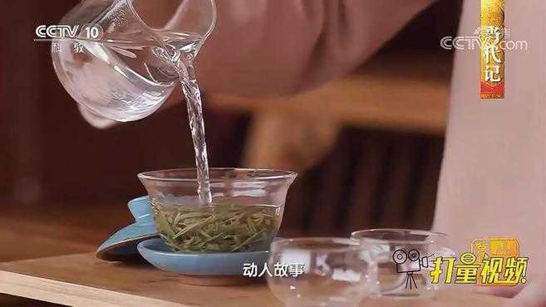 江北独有的富硒茶,汤色黄绿明亮,回味甘醇耐冲泡|中国影像方志
