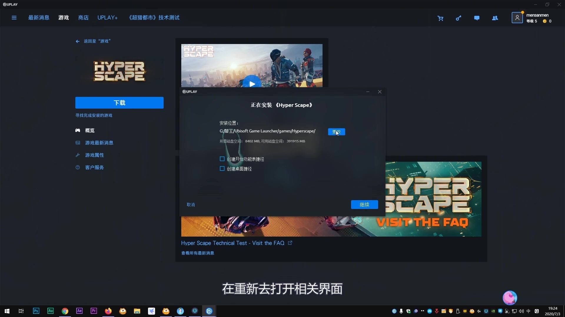 一分钟学会下载超猎都市!无需辅助上网!