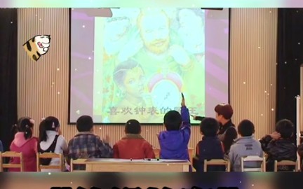 ♥幼儿园公开课Ⅰ大班语言《认识钟表》✔✔✔生动活泼的幼儿园公开...