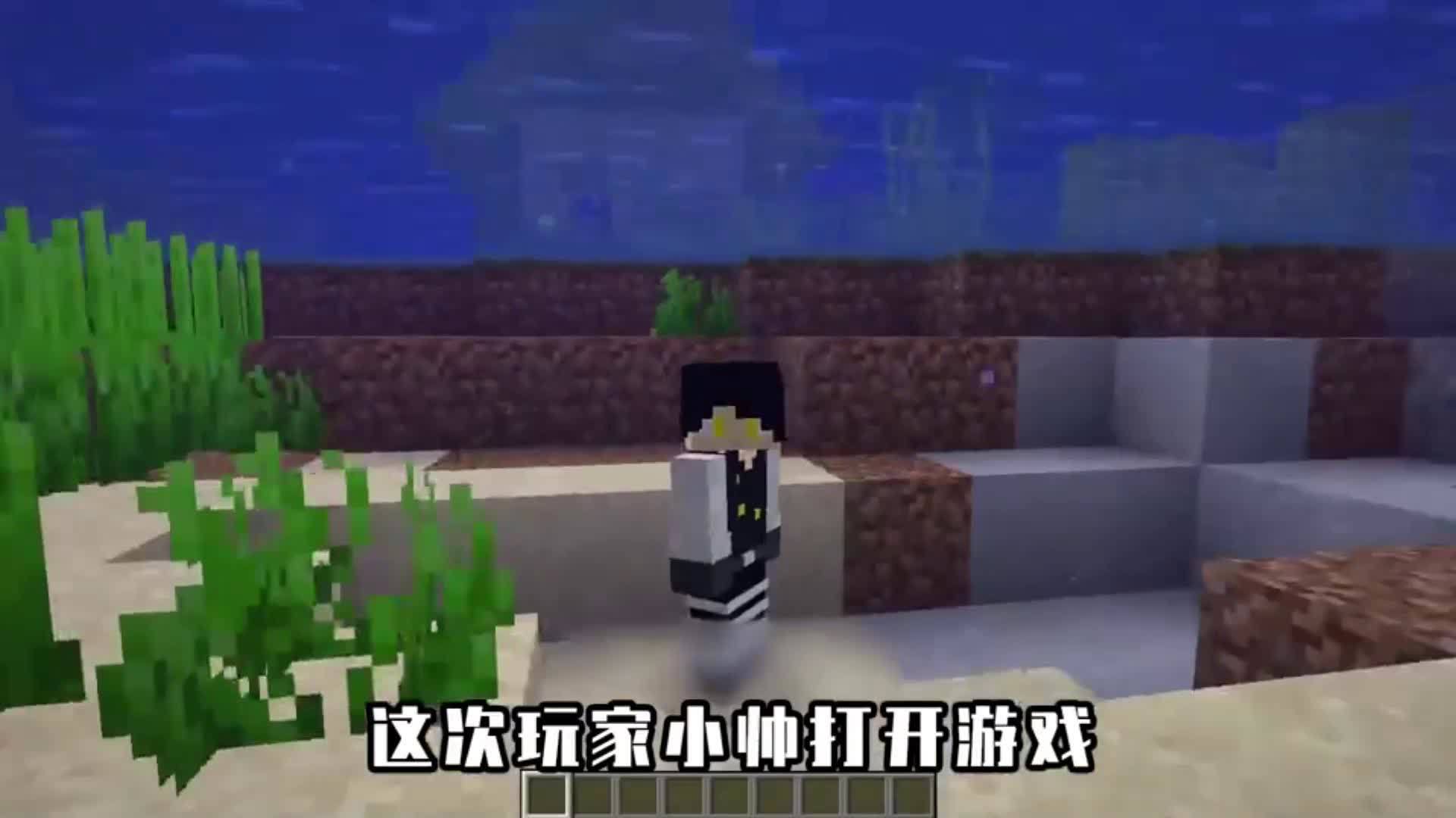 会不停滚动的贴图?木门变成移动门,台阶变自动扶梯