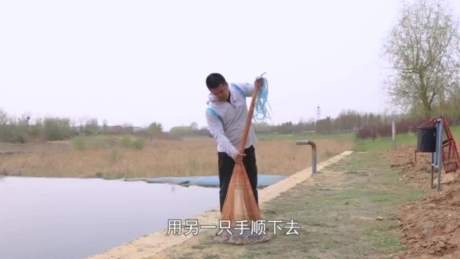 手抛网操作视频