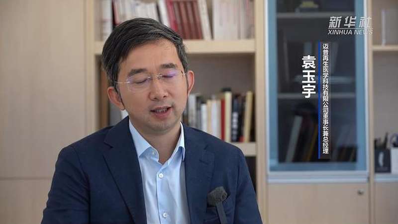 ...打印“生命”——从广州一家企业看国产高性能医疗器械如何“闯关”