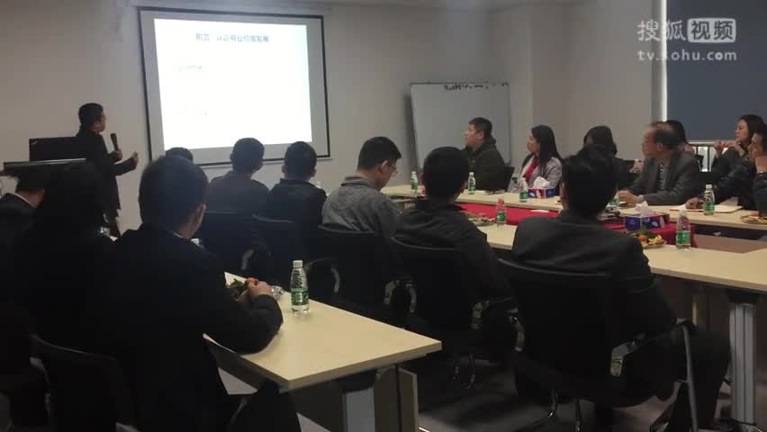 《新商业模式构建与运作》上-温明老师