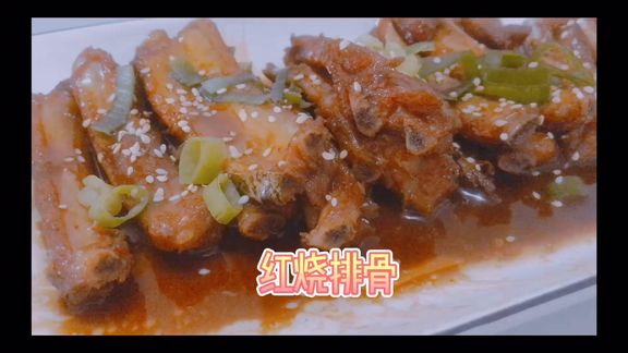 红烧排骨简单又好吃的家常做法,快给家人做起来