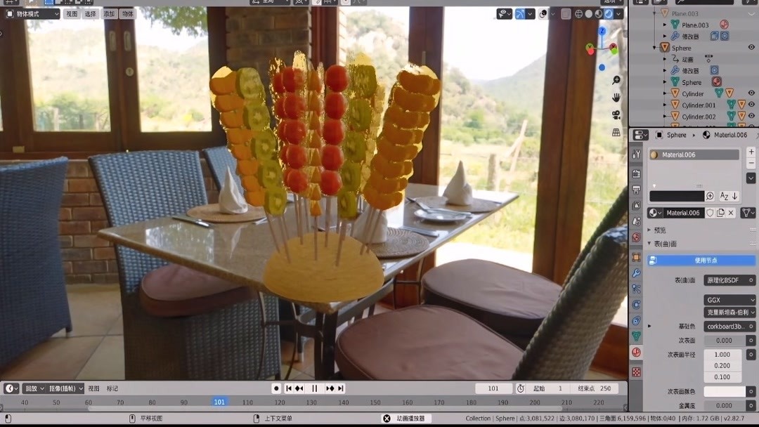【阿杜 CG 教室】BLENDER 3D建模:冰糖葫芦