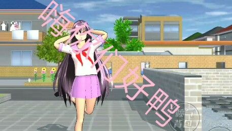 樱花校园模拟器:教你让NPC跳舞